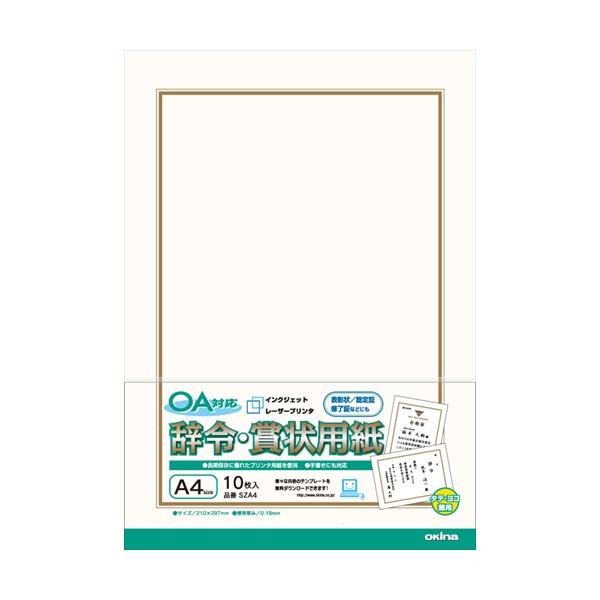 ●規格：Ａ４判●外寸：縦２９７×横２１０ｍｍ●紙厚：０．１８ｍｍ●材質：上質紙●テスト原稿用紙２枚付