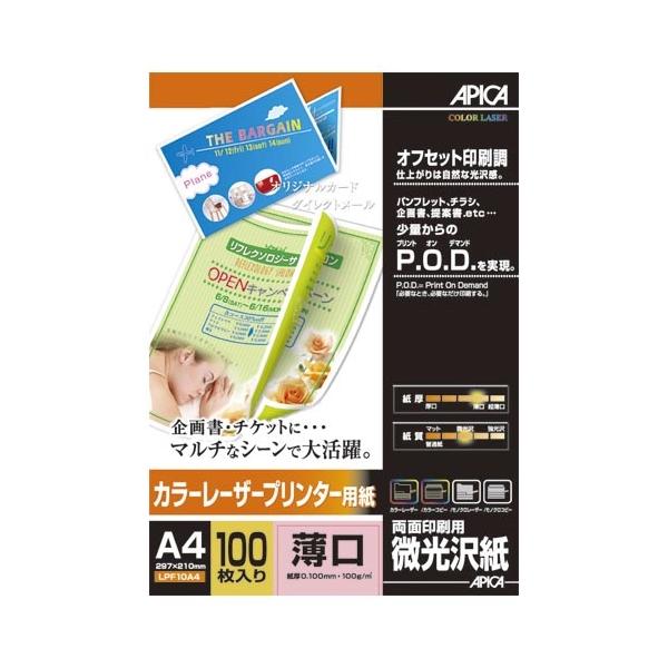 ●規格：Ａ４判●坪量：１００ｇ／ｍ２●四六判換算：８６ｋｇ●紙厚：０．１０ｍｍ●ＩＳＯ白色度：約８３％