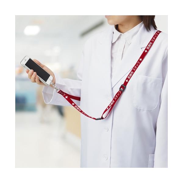 ●ストラップ長：１６０ｃｍ●ストラップ幅：約１５ｍｍ●材質：再生樹脂●ホルダーシート付