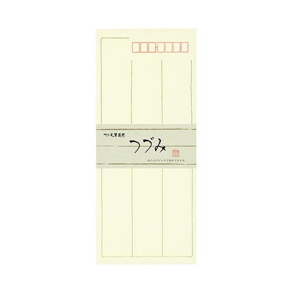 ●サイズ：縦２０６×横９３ｍｍ●材質：紙●仕様：長４一重／セロフーカン／〒枠付