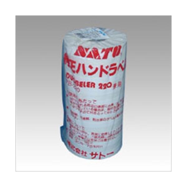 ●仕様：本体価格税込価格●１巻入数：１２００片●１片寸法：縦１６．２×横２３．１４ｍｍ