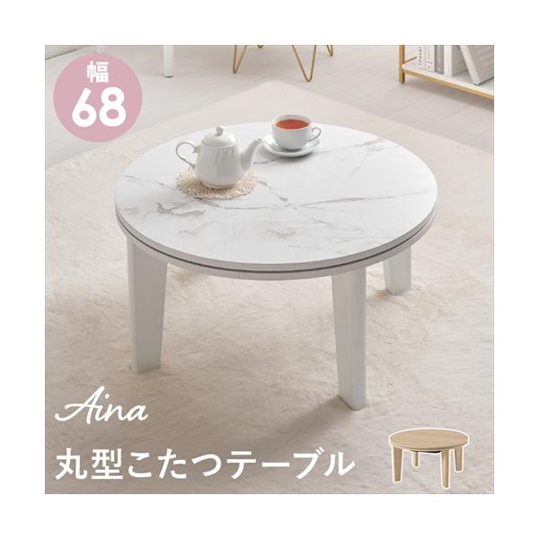 こちらの商品はメーカーから直送されます。下記の注意事項をあからかじめご了承ください。■配送のみとなりますため、エレベーターの無い建物等玄関までに階段がある場合や、エレベーターに商品が乗らない場合は、階下でのお引渡しとなります。■代引き・他商...