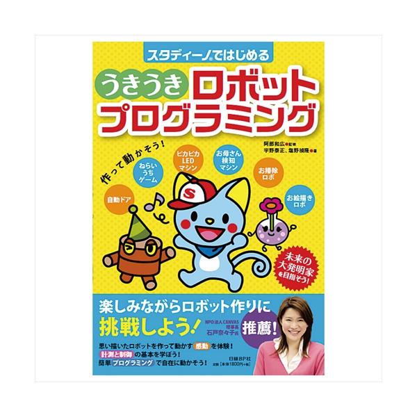 「教材・教育」ジャンルのものは、商品によっては、袋や箱などで包装されていなかったり、商品タグの無い状態で入荷するものがございます。その際は、当店で用意した個包装の袋などに入れて発送させて頂きます。また、サイズの大きい商品など袋に入らないもの...