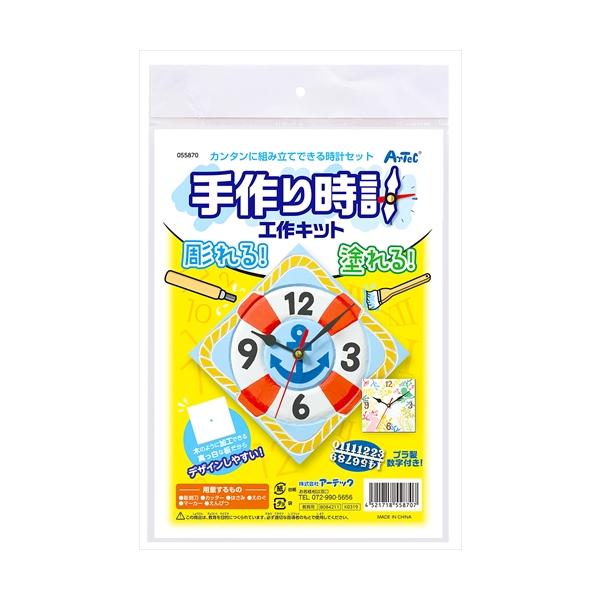 「教材・教育」ジャンルのものは、商品によっては、袋や箱などで包装されていなかったり、商品タグの無い状態で入荷するものがございます。その際は、当店で用意した個包装の袋などに入れて発送させて頂きます。また、サイズの大きい商品など袋に入らないもの...