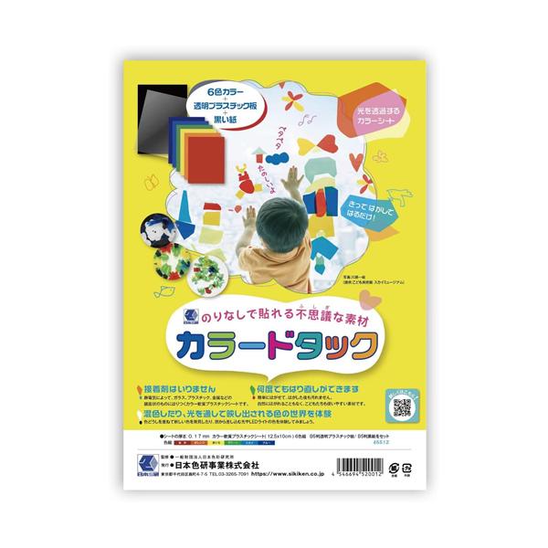 「教材・教育」ジャンルのものは、商品によっては、袋や箱などで包装されていなかったり、商品タグの無い状態で入荷するものがございます。その際は、当店で用意した個包装の袋などに入れて発送させて頂きます。また、サイズの大きい商品など袋に入らないもの...