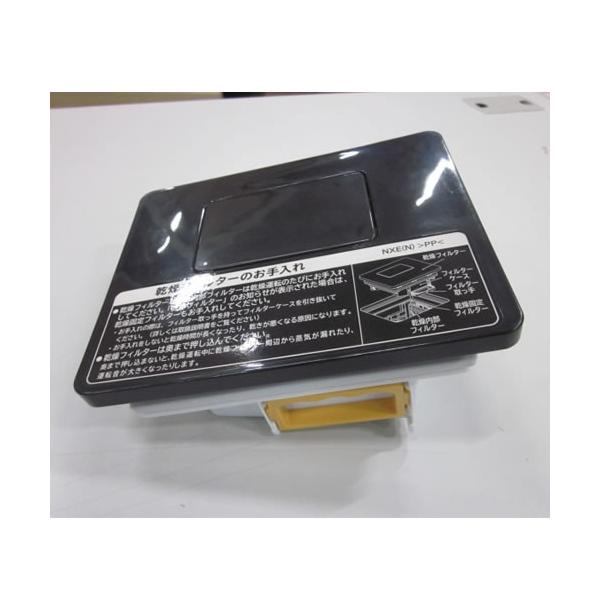 日立　洗濯機用 フィルタークミ（カンソウフィルター）（Ｎ部品番号：BDNX120FE8L-001※必ず本体の製品型式をご確認の上、ご注文ください【適用機種】BD-NX120FE8L,BD-NX120FE8R