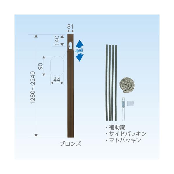 型式 C-MP22-B (◆goシリーズ)分類 クーラーキヤッチャー用途 フリーパネル材質 アルミニウム仕上げ AL（アルミニウム製）色 ブロンズ単品重量 1.9kgご注意防犯が不十分な場所では使用しないでください。改良のため予告なしに仕様...