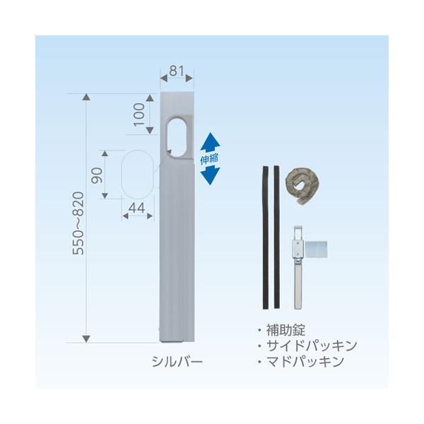 型式 C-MP8-S (◆goシリーズ)分類 クーラーキヤッチャー用途 フリーパネル材質 アルミニウム仕上げ AL（アルミニウム製）色 シルバー単品重量 0.8kgご注意防犯が不十分な場所では使用しないでください。改良のため予告なしに仕様の...