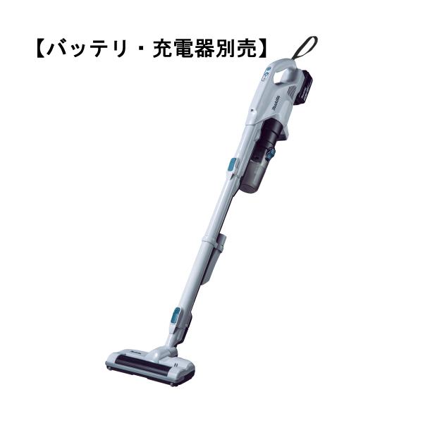 「電動」回転ブラシ搭載　カーペット清掃を効率化※こちらの商品は本体のみの販売です。　バッテリー・充電器は別売品となっております。18Vシリーズに「電動」回転ブラシ搭載の充電式クリーナが登場。使用する18Vバッテリは圧倒的な互換性テレビやラジ...