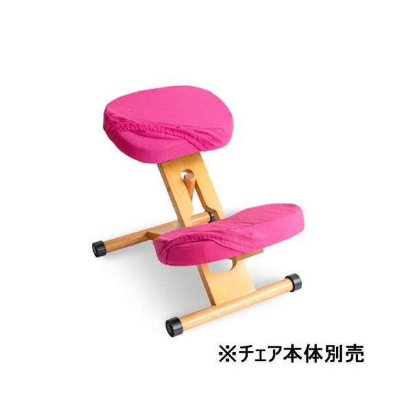 集中力が高まるプロポーションチェアの替えカバー。座面カバーと膝カバーのセット手洗い洗濯可能でいつでも清潔です。ゴムカバーでお子様でもラクラク着脱できます。※替えカバーのみの販売です（チェア本体別売）。※同シリーズの別カラーの画像も使用してお...