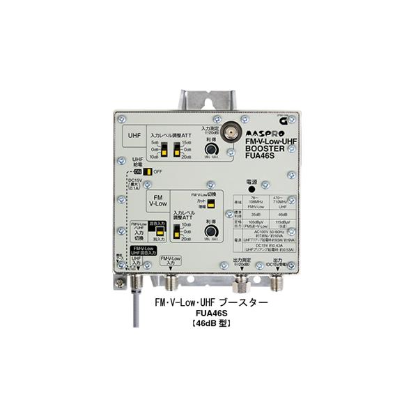 優れたメンテナンス性（入力測定端子、出力測定端子を標準搭載）出力測定端子のほか、入力測定端子を搭載しているため、受信設備の調査や点検時に、施設に送るテレビ信号を停波させなくても、電波の入出力レベルが測定できます。省スペース設計新開発の回路設...