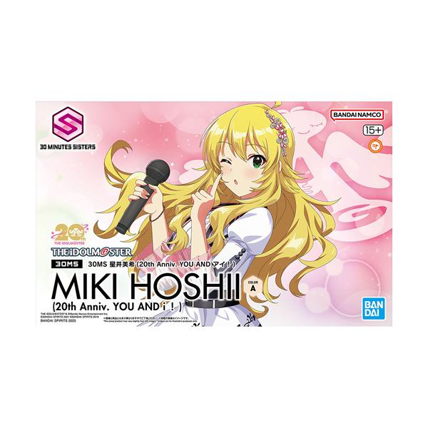 「アイドルマスター」より「星井美希」を30MSフォーマットで立体化！20周年記念衣装「ＹＯＵ ＡＮＤ アイ！」と全身のパーツが同梱されているオールインワンアイテム。■表情パーツはタンポ印刷を施した3種類が付属。口の中の色分けはパーツ分割で再...