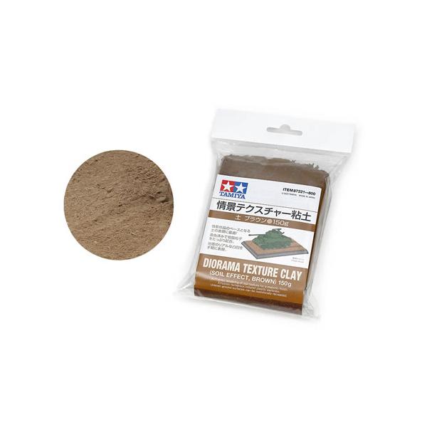 ベースに盛り付けるだけでリアルな地面が完成！情景作品の地面を手軽に製作できるマテリアルです。自然な色調のブラウンで着色済みの粘土に、リアルなテクスチャーを生み出す粒状の樹脂を配合。展示ベースに接着剤を塗り、その上に盛り付けるだけで実感たっぷ...