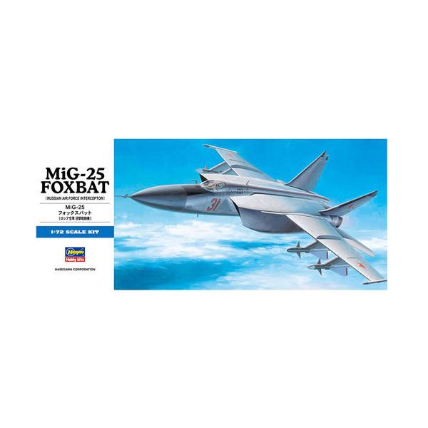 ハセガワの1/72スケールモデルミコヤンMIG-25フォックスバットです。プロポーションの正確さと、手頃な部品点数から構成されたキットは作りやすく、ベテランはもちろん、初心者の方にも航空機モデルの楽しさを充分満喫していただけます。また、コレ...