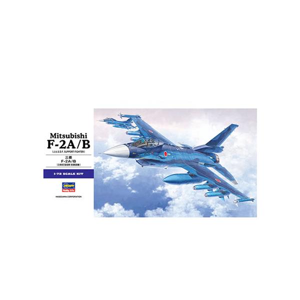 品番：E15スケール　・・・　1：72三菱F-2は、航空自衛隊の支援ジェット戦闘機です。■データ乗員：1名（F-2Bは2名）全幅：11.13m(翼端ランチャー含む)全長：15.52m、全高：4.96mエンジン：ジェネラル・エレクトリック F...