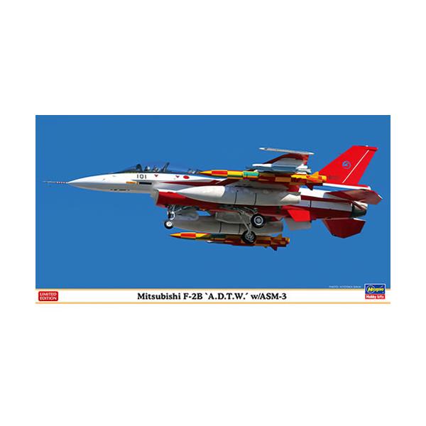 ASM-3を搭載したA.D.T.W.所属の試作3号機を再現！空対艦ミサイルASM-3と空対空ミサイルAAM-5が付属します。■メタル部品・大型ピトー管・ブレードアンテナ■デカール（マーキング）・航空自衛隊 飛行開発実験団 所属機「101」（...