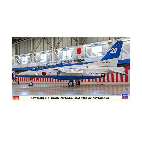 第11飛行隊創隊30周年記念式典時の姿を再現！1995年12月22日から活動を開始したブルーインパルスの第11飛行隊は、2025年に創隊30周年を迎えました。胴体左側のインテイク側面に30周年記念のロゴマーク、垂直尾翼には「30」のマーキン...