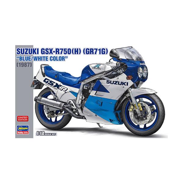 1987年 後期型（H型） カラーバリエーション、ブルー/ホワイトカラーを再現!カウルパーツカラーはホワイト。■デカール（マーキング）・ブルー/ホワイトカラー※画像はイメージです。実際の商品とは多少異なる場合があります。※プラモデル用の接着...