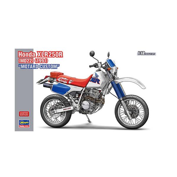 17インチにモタード化したXLR250Rをキット化!パーツカラーはフレーム・タンク・シートカウルがホワイト、シート・バッグがレッド、排気管・ハンドルがブラック、エンジン・ホイールがグレー、ライトがクリアーです。ヘッドライト鏡面がメッキパーツ...