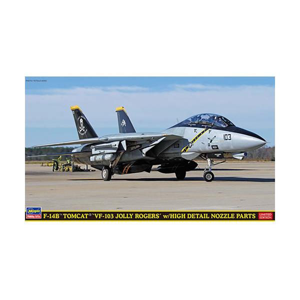 VF-103のトムキャットを再現。3Dプリントによる超精密表現のエンジンノズル（開状態）×2が付属！※エンジンノズルパーツは一体成形。未塗装の状態となります。■3Dプリント部品・エンジンノズル■デカール（マーキング）・アメリカ海軍 空母US...