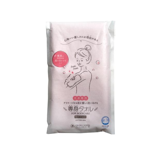 身体洗い専用の特別なタオル。乾いた状態では赤ちゃんのお肌のような柔らかさ、泡をつけて濡れた状態ではお母さんに抱かれているような、どこか懐かしくて心地よいと感じる理想の柔らかさになるように作られました。お風呂で身体を洗うタオルとして最適化され...