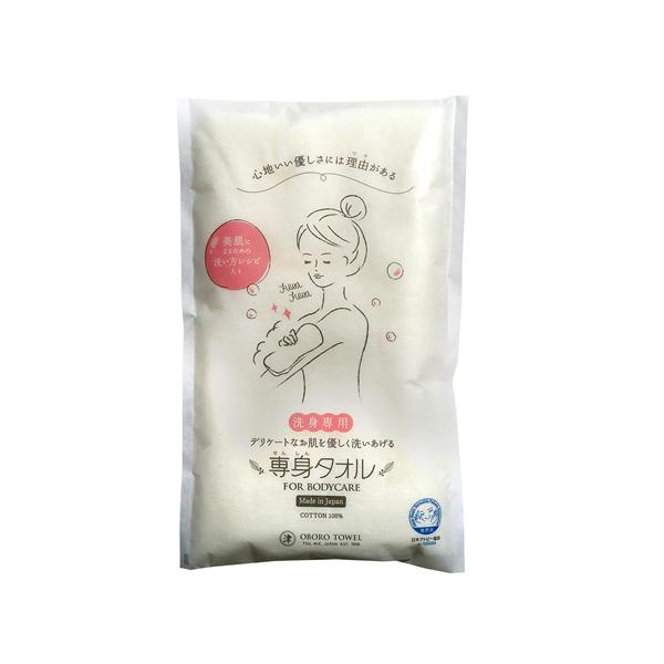 身体洗い専用の特別なタオル。乾いた状態では赤ちゃんのお肌のような柔らかさ、泡をつけて濡れた状態ではお母さんに抱かれているような、どこか懐かしくて心地よいと感じる理想の柔らかさになるように作られました。お風呂で身体を洗うタオルとして最適化され...