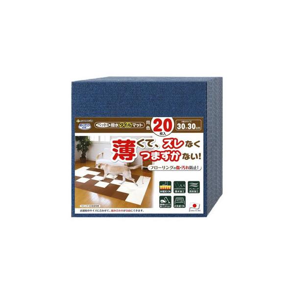 ●おくだけで取り付け、取り外し簡単●床暖房対応●撥水加工を施しています。●ハサミで手軽にカットできます。カットしてもほつれません。●裸足で歩いても、冷たく感じることはありません。●生地が薄いので、つまずきにくく、扉の開閉の妨げにもなりません...