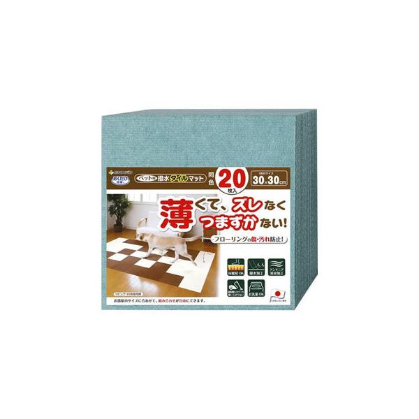 ●おくだけで取り付け、取り外し簡単●床暖房対応●撥水加工を施しています。●ハサミで手軽にカットできます。カットしてもほつれません。●裸足で歩いても、冷たく感じることはありません。●生地が薄いので、つまずきにくく、扉の開閉の妨げにもなりません...