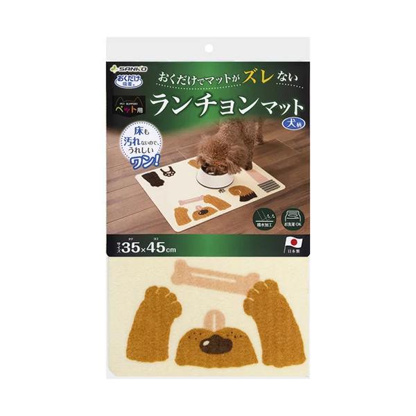 ・撥水加工で水や汚れが拭きとりやすく、お手入れが簡単です。・ペットの食べこぼしによる床の汚れを防ぎます。・マットの裏面が床にピタッと吸着するのでズレません。・掃除機をかけても吸い上がらず、楽にお掃除できます。・アンモニア消臭加工を施していま...
