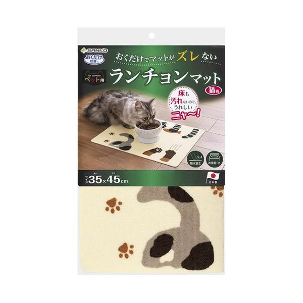 ・撥水加工で水や汚れが拭きとりやすく、お手入れが簡単です。・ペットの食べこぼしによる床の汚れを防ぎます。・マットの裏面が床にピタッと吸着するのでズレません。・掃除機をかけても吸い上がらず、楽にお掃除できます。・アンモニア消臭加工を施していま...