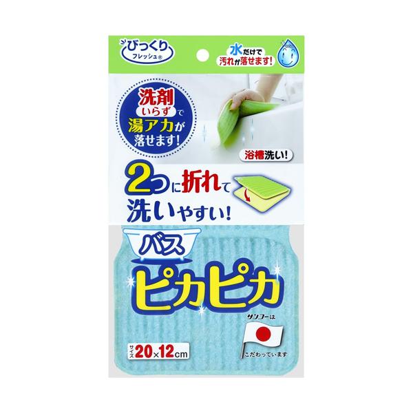 ●特殊形状の繊維で水だけでも湯アカなどの汚れを簡単にかき落とすことができます。●洗剤を使用する場合でもごく少量で汚れが落とせるため、経済的です。●繊維で洗うので水ハネせず、キズをつけません。●角が洗いやすいよう折り目がついています。2つ折り...