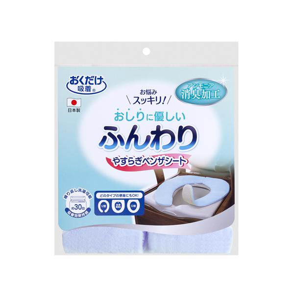 ●厚みは(約)0.9cmの毛足長めの生地で、ふんわり肌触りのベンザシート。●置くだけ簡単吸着、便座を立ててもずれ落ちません。●暖房便座のヒーターを切って節電にも。●カテキン入アンモニア消臭効果で臭いを抑えます。●洗浄暖房型・O型・U型どのタ...