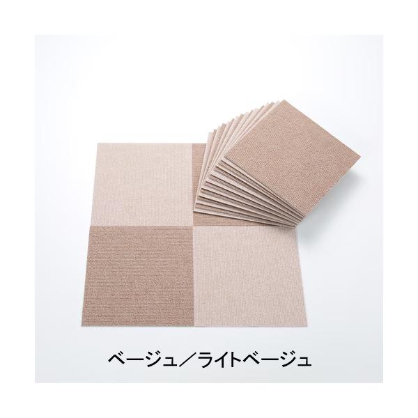 ●1枚25cm角で濃淡20枚セットです。●汚れたら洗濯機で丸洗いできます。●裏面は吸着加工でマットがズレることなく、また水を床に通しにくくなっています。●掃除機をかけてもマットが吸い上がりません。●簡単にはさみでカットできます。★ここがバリ...