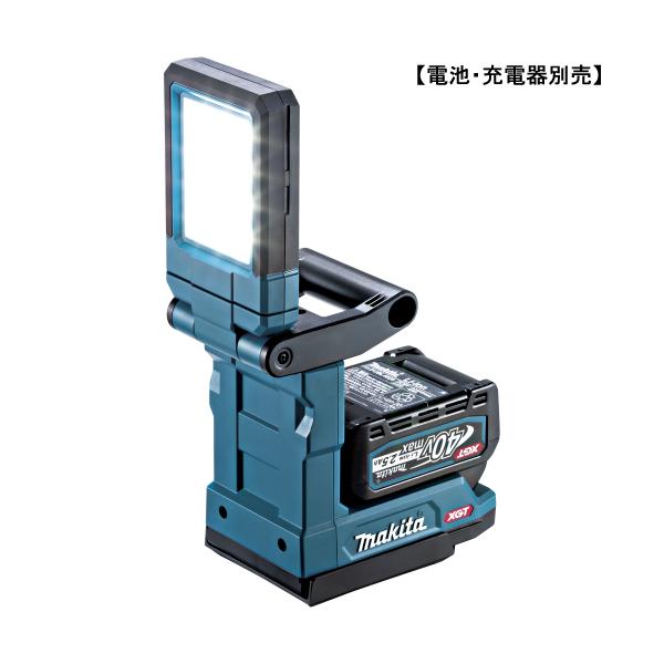 強力マグネットで鉄系金属部に簡単吸着　小型ボディで自在に照らす強力マグネット付で自在に照らす建機や重機のメンテナンス作業時などに、鉄系金属部へ簡単吸着し、手元を明るく照らせる充電式マグネットライト。40Vmaxバッテリは豊富な互換性インパク...