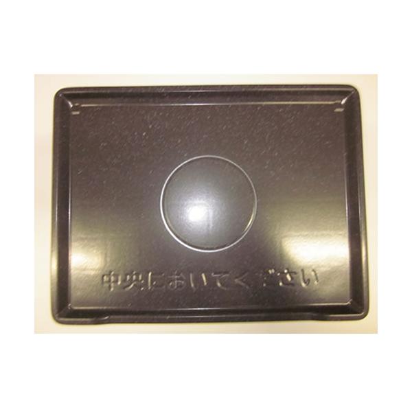 日立　レンジ用　テーブルプレート部品番号：MRO-W1C-015※必ず本体の製品型式をご確認の上、ご注文ください【適用機種】MRO-S8A,MRO-S8B,MRO-S8C,MRO-S8CA,MRO-S8D,MRO-S8Z,MRO-W10A,...