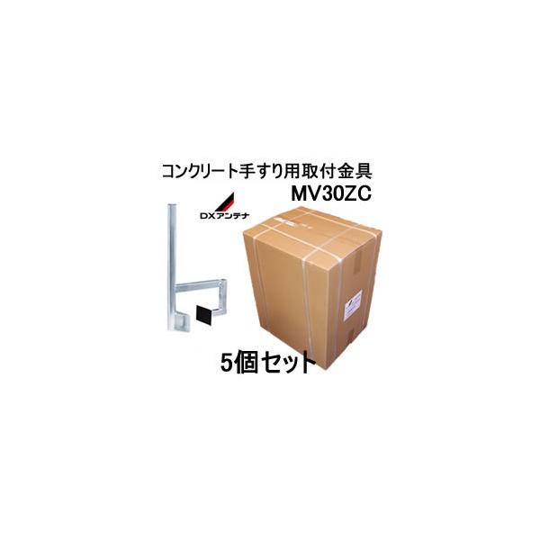 工事業者様向けに更にお安いのご奉仕価格で！！強固な鋼材に溶融亜鉛メッキを施し塩害などにも強くすぐれた耐久性を発揮ＢＳアンテナ用　コンクリート・ベランダ取付金具　コンクリート取付幅：60〜300mm取り付けポールφ38、長さは374ｍｍ（全長...
