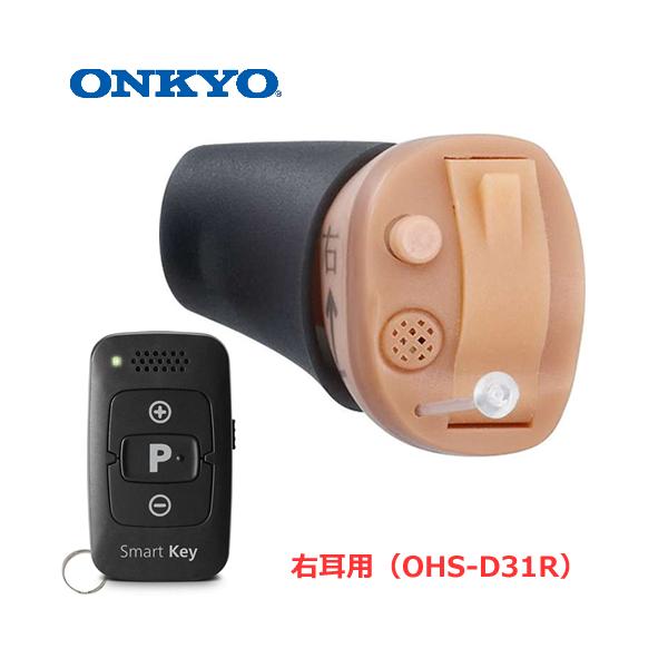 ※当製品は右耳専用です。※こちらの商品は非課税商品です。掲載金額が非課税価格となります。◆目立ちにくい超小型タイプ◆雑音抑制機能を強化◆お客様の声にお応えした細かい音量調節◆テレビモード搭載◆楽なフィット感の耳せん【仕様】90dB最大出力音...