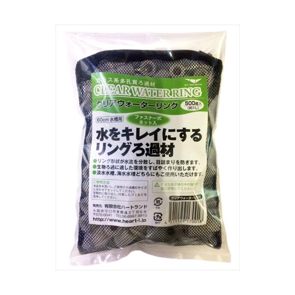 ケイ素を高温で焼成したガラス系多孔質ろ材です。バクテリアの素早い定着に優れています。チャック付きネット付きです。