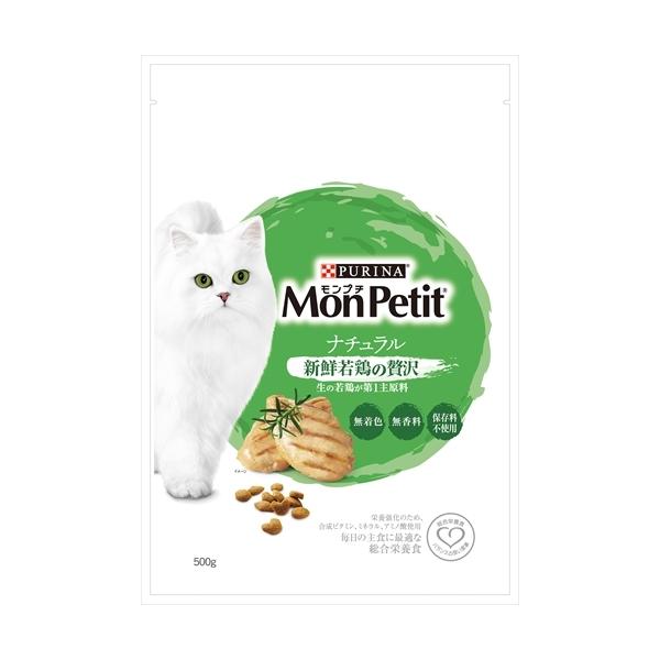 お肉が大好きなネコちゃんに。■素材の美味しさと良質なたんぱく質新鮮な生の若鶏が第1主原料■安心のナチュラル栄養設計無着色、無香料、保存料不使用。■主食に最適からだに良い美味しさを追求したナチュラル設計の総合栄養食【ペット用品】【12395712】