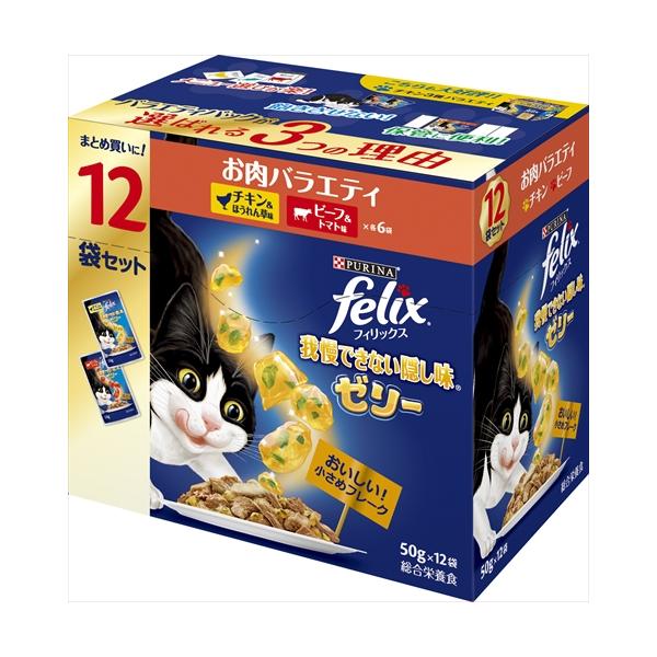 ・やわらかくほぐしたお肉のうまみを風味豊かな隠し味ゼリーで包み込んだごはん。・お肉大好きネコさんにチキン・ビーフの2種類が入ったバラエティパック。