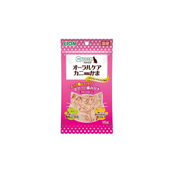 [ライオン] PETKISS FOR CAT オーラルケア カニ風味かま 15g噛むだけで歯磨きできるオーラルケアのおやつです愛猫の好きなカニ風味かまが、噛むだけで歯みがきできる「オーラルケア」のおやつになって登場。噛むだけで歯みがきできる...