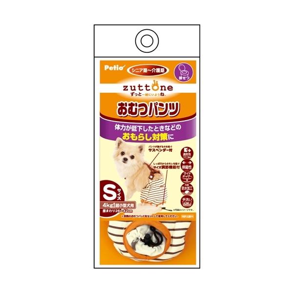 体力が低下したときなどのおもらし対策に。モレを防ぐサイズ調節機能付しっぽ穴。パンツが脱げるのを防ぐサスペンダー付。サイドの面ファスナーで着脱簡単。お手入れしやすいコットン素材使用。【ペット用品】【ペット用品】 老犬介護用　おむつパンツＫ　Ｓ...