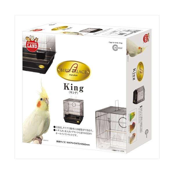 引き出し付き底トレイでおそうじラクラク！エサ入れ・水入れ・止まり木・ブランコ付きのオールインワンのセットです。道具いらずで組み立ても簡単です。【ペット用品】【MB-90】