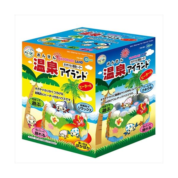 ・登るのが大好きなオカヤドカリに適したヤシの木もついているアスレチックハウス。・夏はプールで水浴び、冬はヒーターをONにしてお風呂と保温に！・蒸発効果で湿度も保ちます。