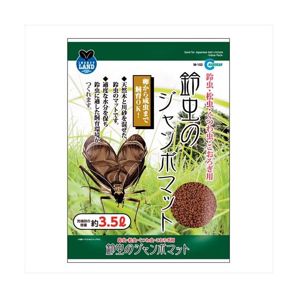 ・きめ細かく粉砕した天然木と川砂をブレンドしています。・保水力も良好で、鈴虫飼育に適した環境をつくります。・鈴虫の卵〜成虫期までに幅広く対応します。