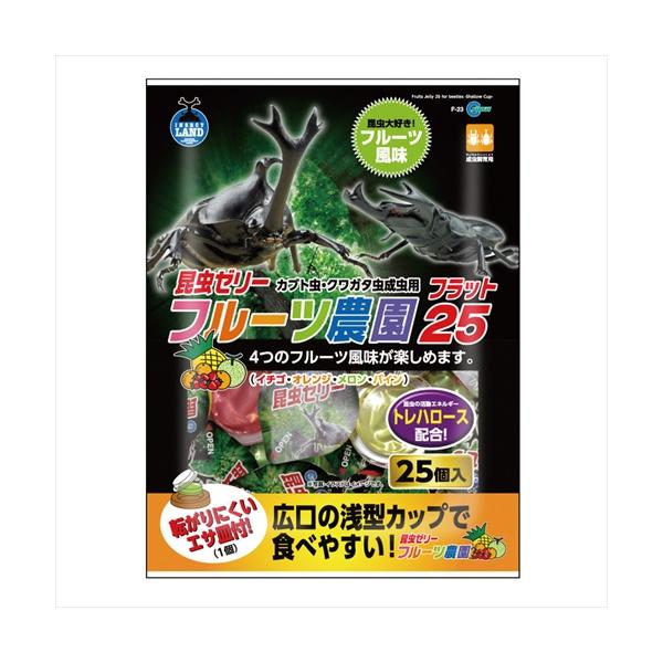・広口の浅型カップで食べやすい！アゴやツノの大きなカブト虫やクワガタ虫の飼育におすすめです。