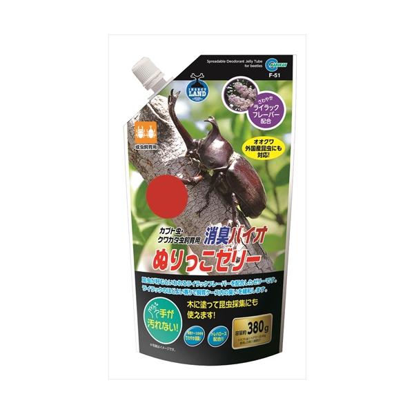 チューブから出すだけで簡単に使えるゼリーです。木にぬれば、昆虫採集の時のエサにも使用できます。マルカン独自開発のライラックフレーバー配合で、ゼリーに高い嗜好性を持たせるとともに飼育ケース内のイヤな臭いを抑えて、快適な飼育ができます。