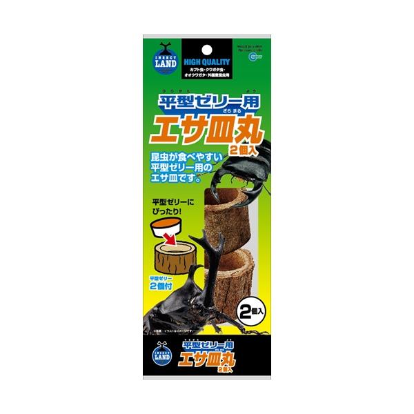 ・平型ゼリーにぴったりの穴があいた木製エサ皿です。