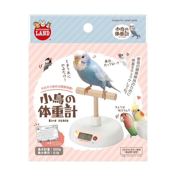 ・とまり木に乗るだけで、小鳥の体重が簡単に量れます。・最小0.1gから最大500ｇまで計量できます。(0.1g単位表示)