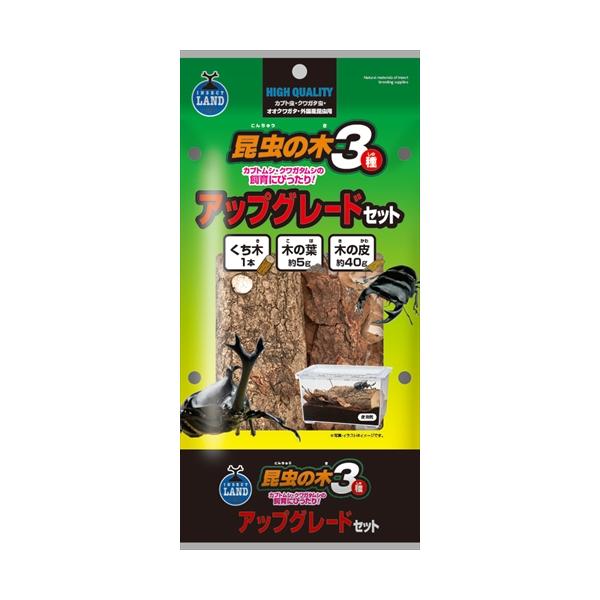 カブトムシ・クワガタムシの飼育をさらによくするためのセットです。・くち木クワガタムシの産卵用や幼虫のエサになる木。昆虫たちが遊んだり、隠れ家にするために使用できます。・木の葉/木の皮昆虫マットの水分の蒸発を防いだり昆虫の休憩場所になります。...